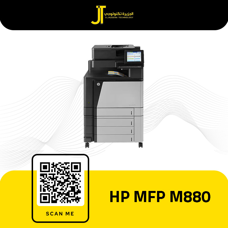 عروض الجزيرة - الجزيرة تكنولوجي ، أكبر مول طابعات ، أحبار ، ماكينات ...